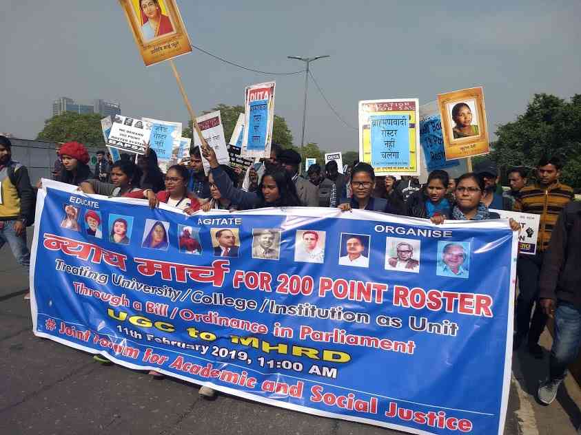 13 प्वाइंट रोस्टर 200 प्वाइंट रोस्टर 13 point roster system sc st obc ...